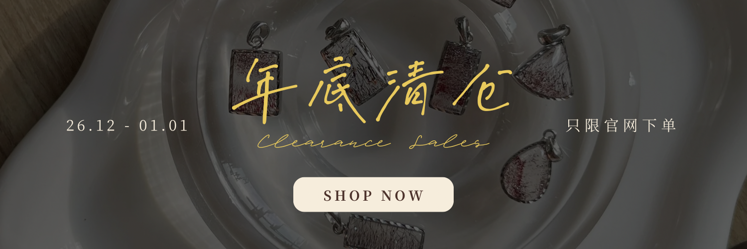 CLEARANCE SALES – CHIANN